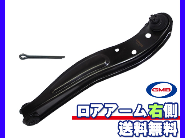 ハイゼット S200P S200C S210P S210C H10/12〜H19/11 S201P S201C S211P S211C H19/12〜H26/07 右側 GMB ロアアーム ...