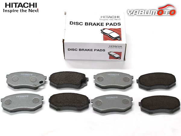 キャンター KK-FE50E ブレーキパッド フロント 日立 HITACHI 8枚セット HM015 全車 H11.3〜H14.5 送料無料の通販はau PAY マーケット - プロツール ...