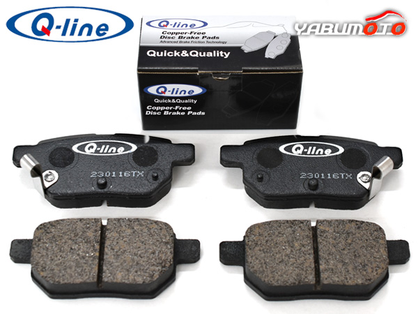 カローラ ルミオン ZRE152N H19.10〜 リア ブレーキパッド 後 リヤ Q-line カッパーフリー 銅フリー トヨタ Q ...