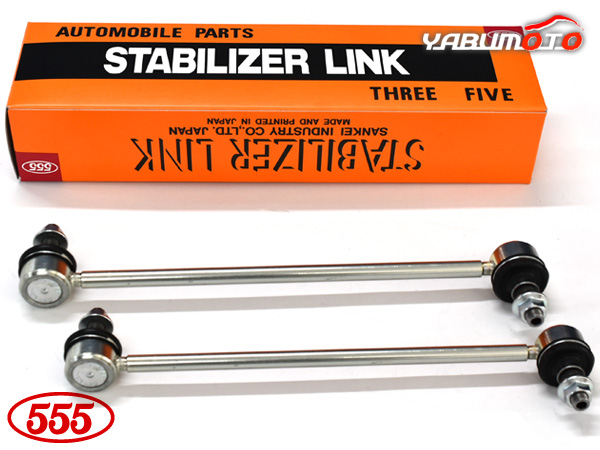 CX-30 DM8P DMEP スタビライザーリンク フロント 左右共通 2本セット SL-S040-M 三恵工業 555 R01.08〜の通販はau PAY マーケット - プロツール ...