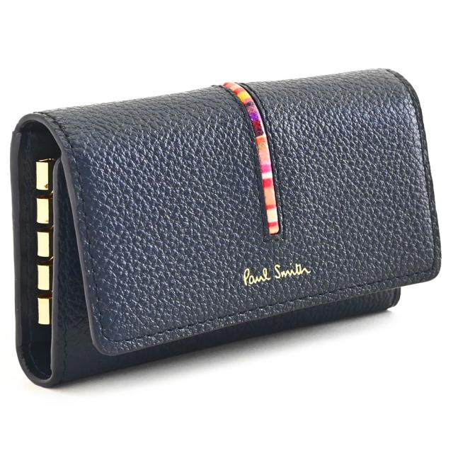 ポールスミス キーケース 紺(ネイビー) Paul Smith pwd650-30 レディース 婦人 ギフト 定番 彼氏 彼女 プレゼント