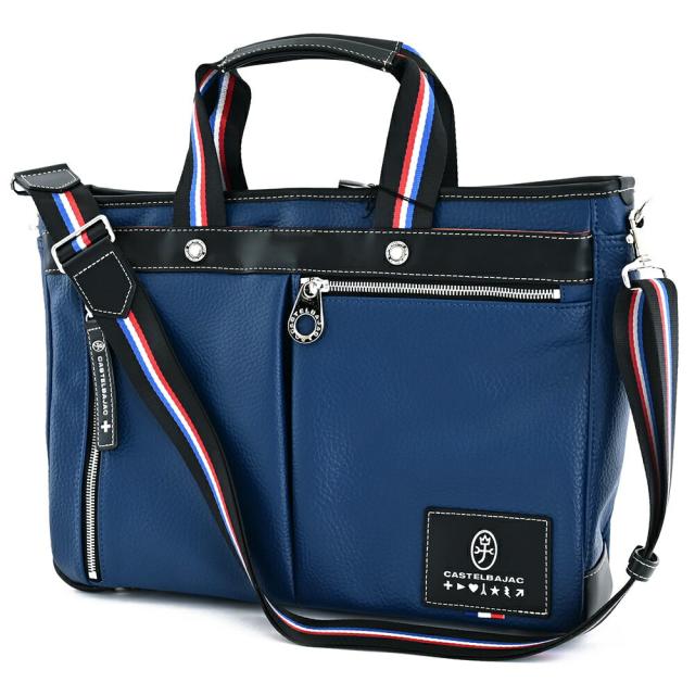 カステルバジャック バッグ ビジネスバッグ 2wayバッグ 紺(ネイビー) CASTELBAJAC 031502 メンズ 紳士 ギフト 定番 彼氏 彼女 プレゼント