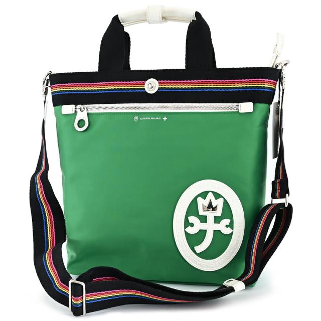 カステルバジャック バッグ ショルダーバッグ ハンドバッグ 2wayバッグ 緑(グリーン) CASTELBAJAC 056152 メンズ レディース 紳士 婦人 ギフト 定番 彼氏 彼女 プレゼント