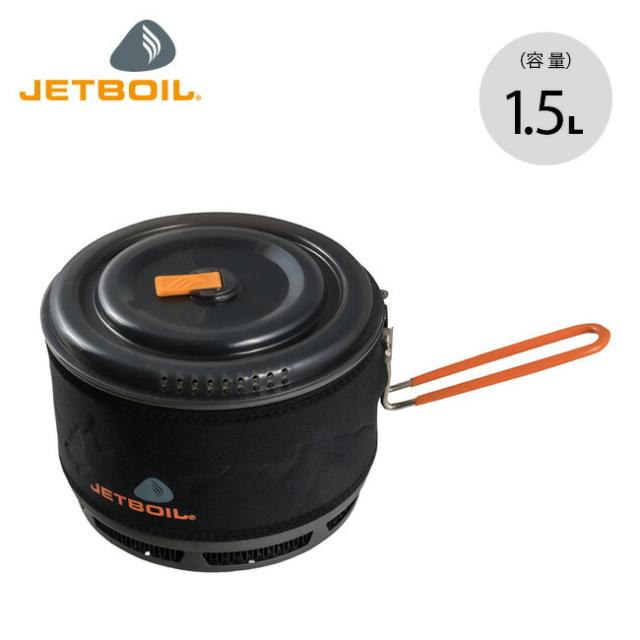JETBOIL ジェットボイル 1.5L セラミッククックポット
