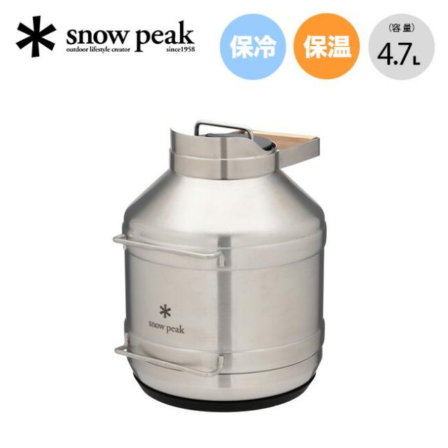  peak スノーピーク サーモタンク4700