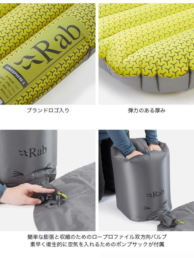 Rab ラブ イオノスフィア5 ユニセックス