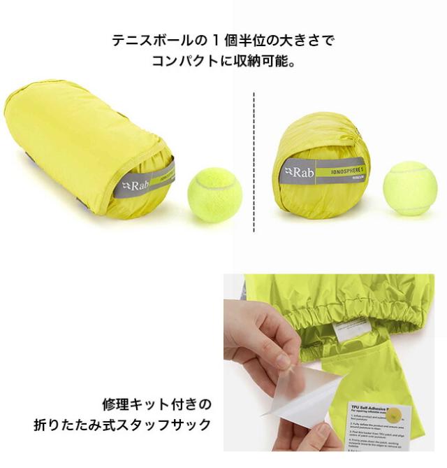 Rab ラブ イオノスフィア5 ユニセックス