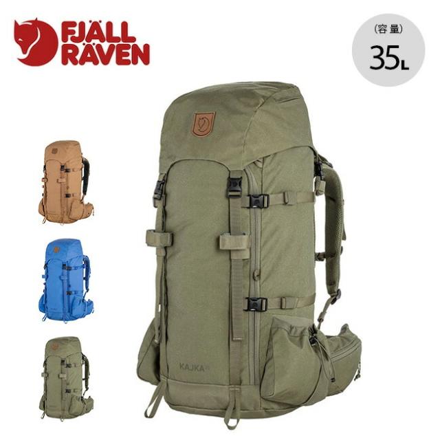 FJALL RAVEN フェールラーベン Kajka 35 S/Mの通販はau PAY マーケット - SUNDAY MOUNTAIN (サンデーマウンテン) | au PAY マーケット－通販サイト