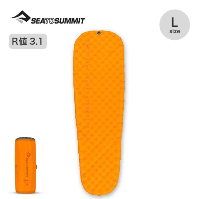 SEA TO SUMMIT シートゥサミット ウルトラライトインサレーティッドマット ラージ