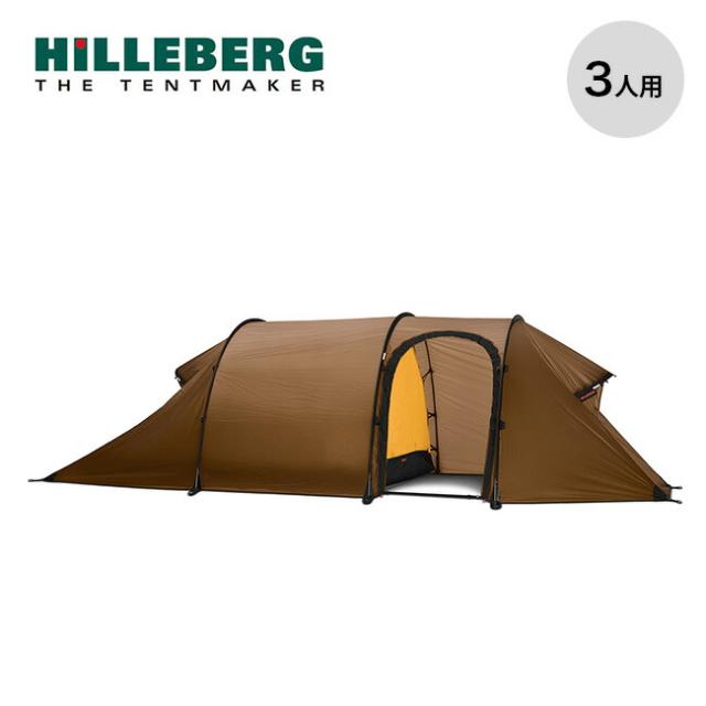 HILLEBERG ヒルバーグ ナマッジ3GT