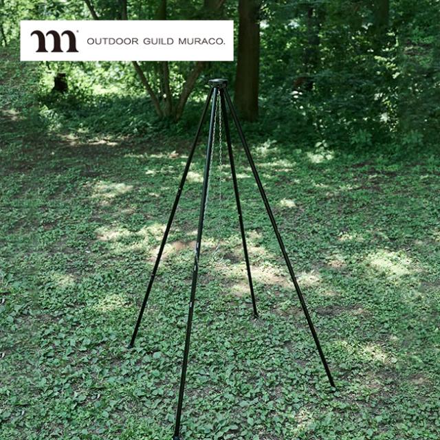 muraco ムラコ グリルスタンド