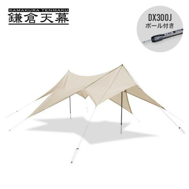 鎌倉天幕 タープ530DL DX