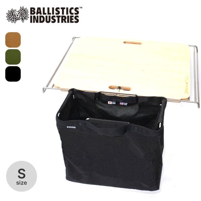 Ballistics バリスティクス トラッシュ&ストレージフレームジャケット ショート無地