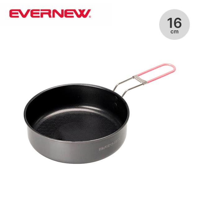 EVERNEW エバニュー U.L. Alu.パン16cmの通販はau PAY マーケット - SUNDAY MOUNTAIN (サンデーマウンテン) | au PAY マーケット－通販サイト
