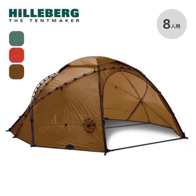 HILLEBERG ヒルバーグ アトラスベーシック