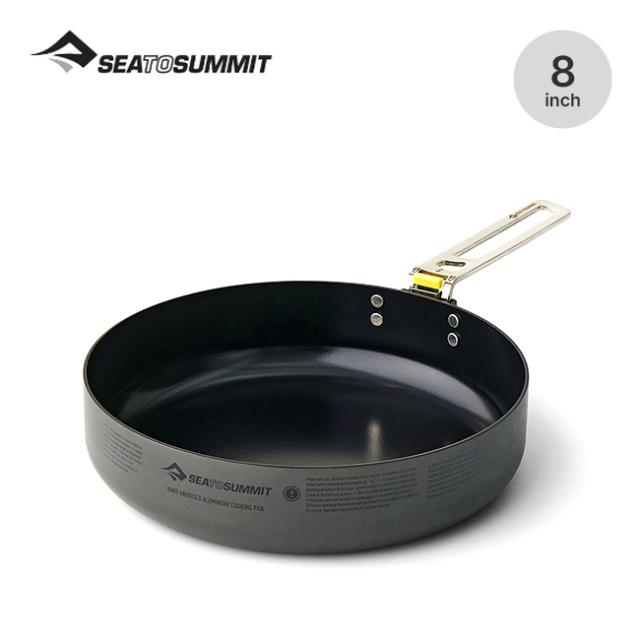 SEA TO SUMMIT シートゥサミット フロンティアULパン 8in