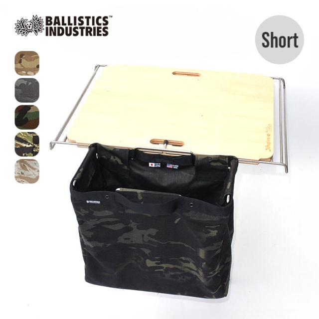 Ballistics バリスティクス トラッシュ&ストレージフレームジャケット ショートカモ