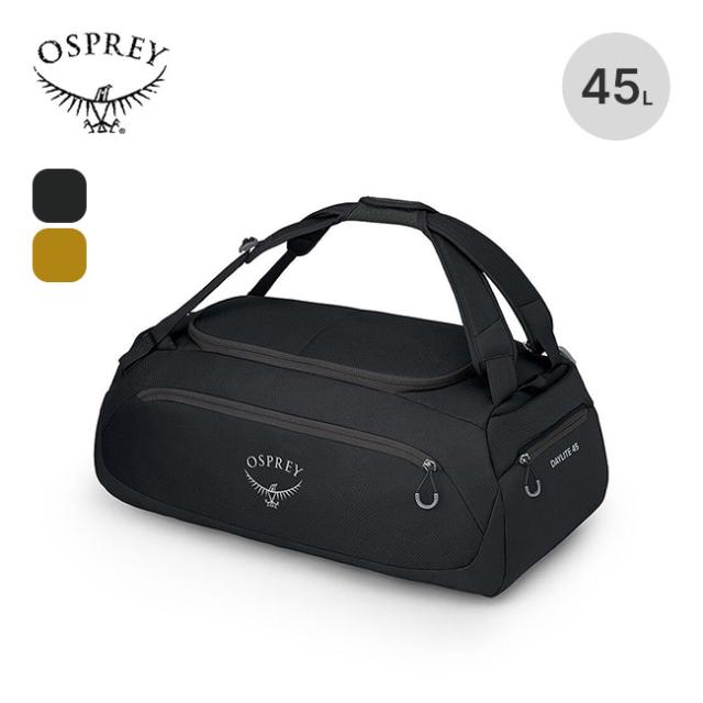 OSPREY オスプレー デイライトダッフル45