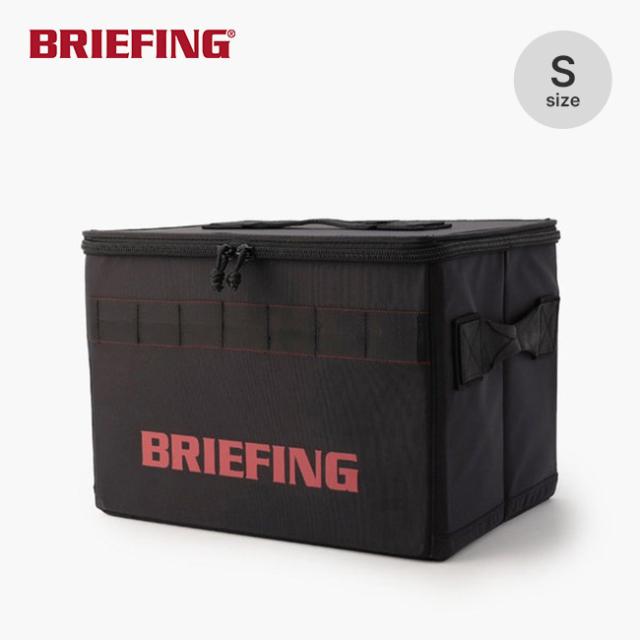 BRIEFING ブリーフィング ストレージボックスS BLLST
