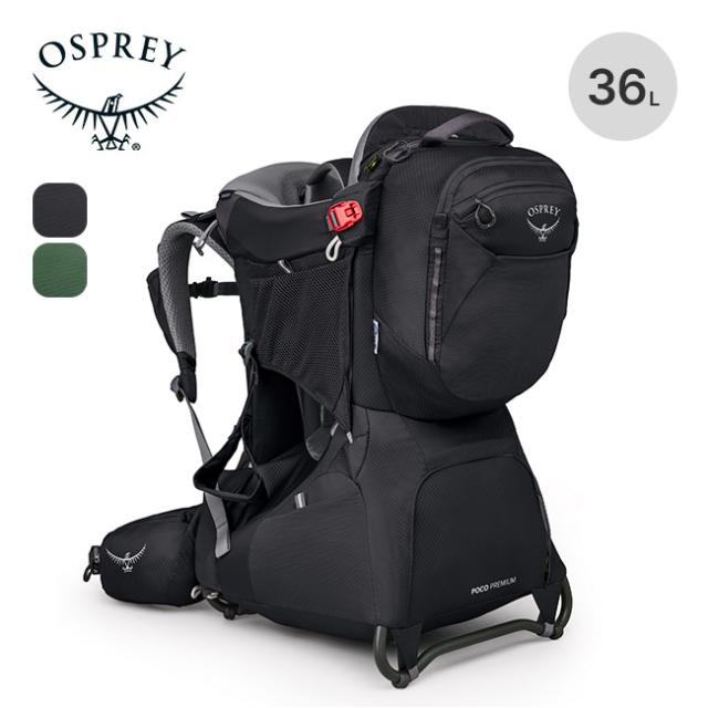 OSPREY オスプレー ポコプレミアム