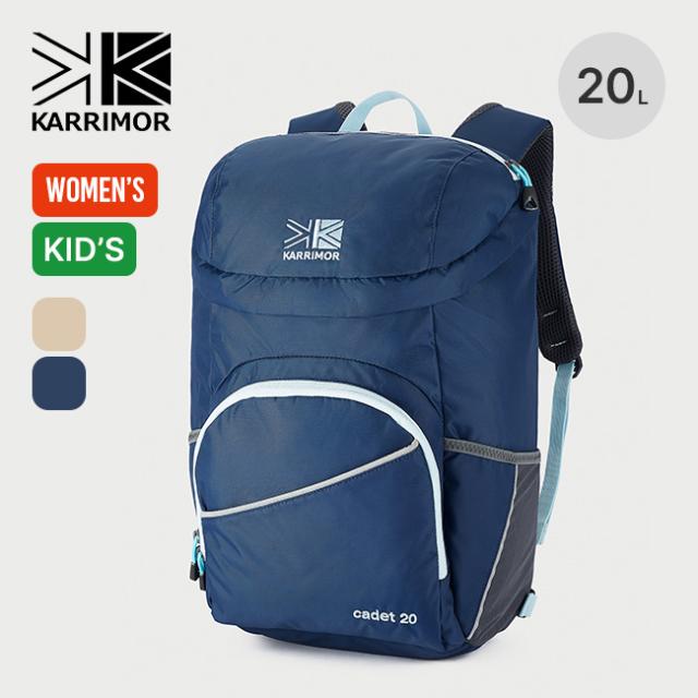 karrimor カリマー カデット20【キッズ・レディース】