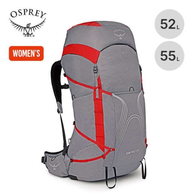 OSPREY オスプレー エイジャプロ55 OS50381