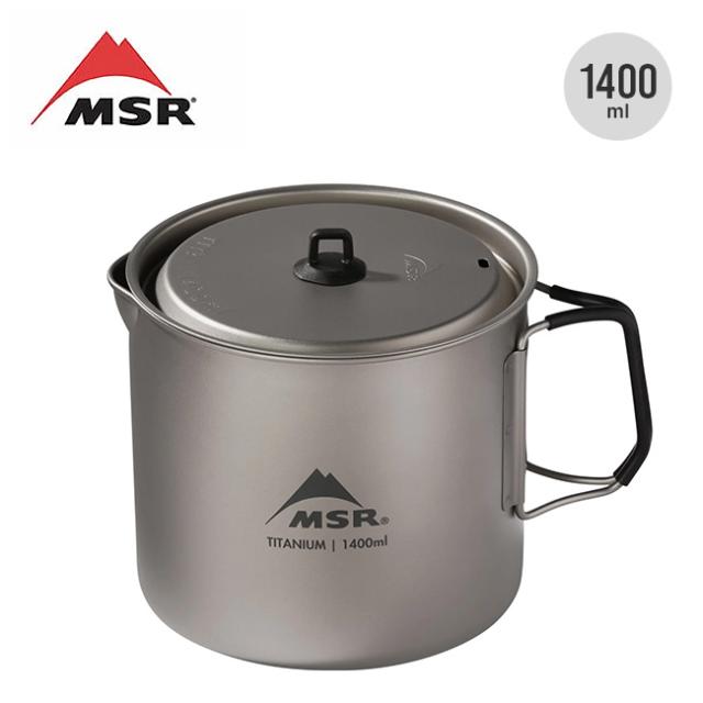 MSR エムエスアール タイタンケトル1400ml 39016