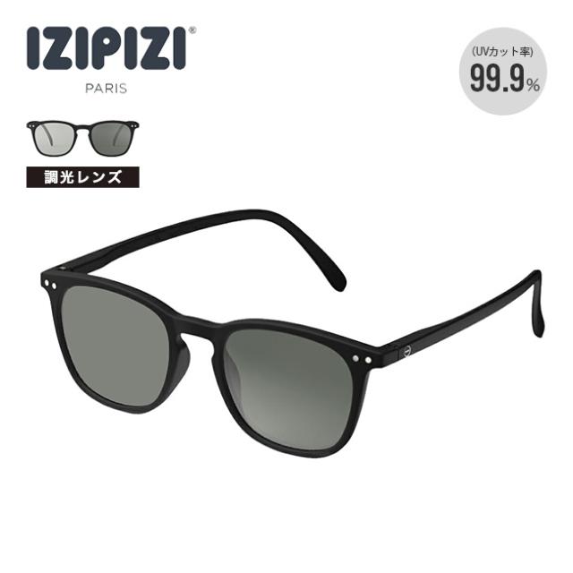 IZIPIZI イジピジ サンライトアダプティブ #E IZ-312