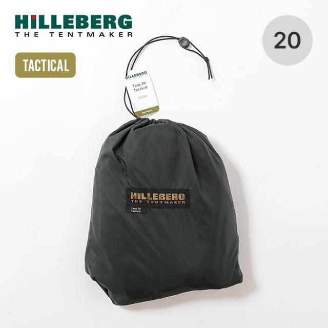 HILLEBERG ヒルバーグ タープ20 タクティカル 12773010000000