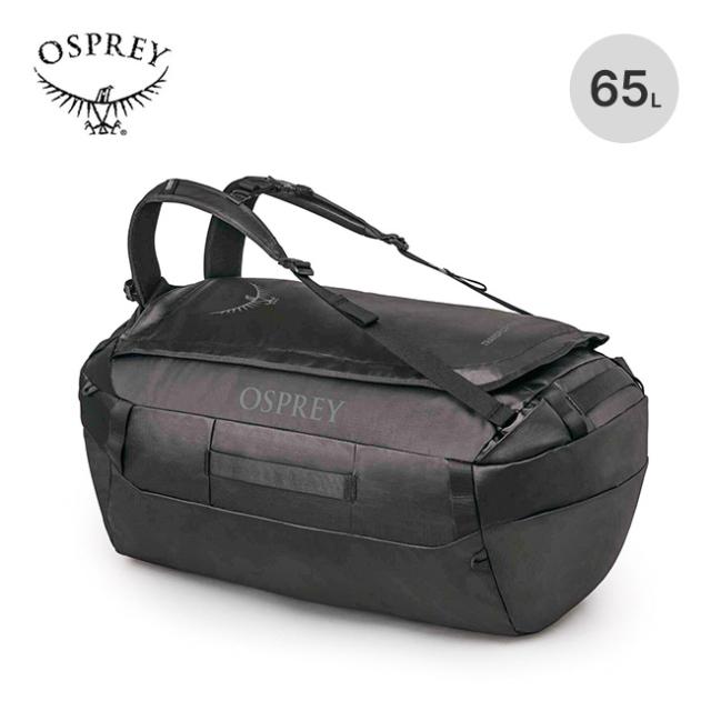 OSPREY オスプレー トランスポーターダッフル 65 OS54947