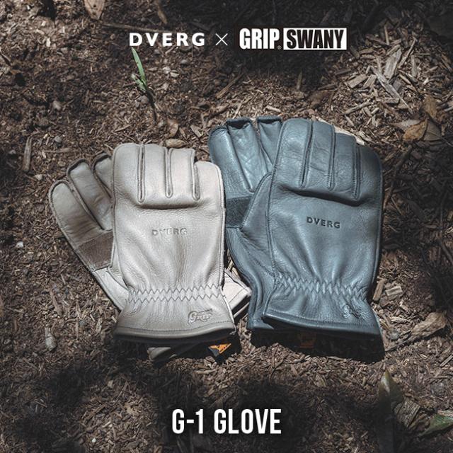 DVERG×GRIP SWANY G-1 レギュラータイプ