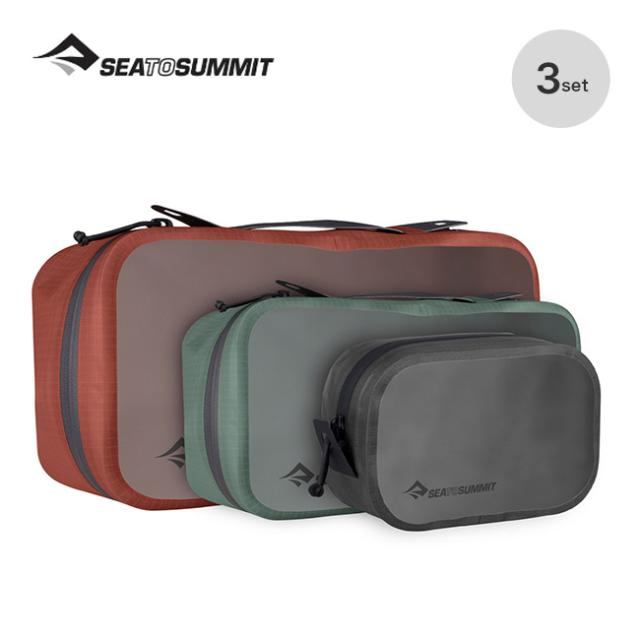 SEA TO SUMMIT シートゥサミット ハイドローリックパッキングキューブ3ピースセット(XS・S・M) ST83164