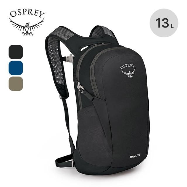 OSPREY オスプレー デイライト OS57177