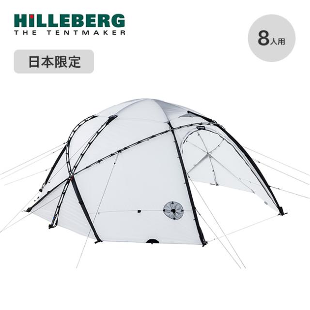 HILLEBERG ヒルバーグ アトラスリミテッドエディション 12773018000000