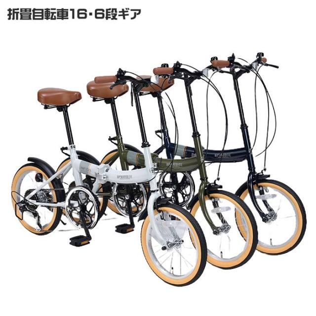 自転車 折りたたみ マイパラス 折畳自転車 16インチ 6段変速 MF-103 グレージュ ミリタリーグリーン ダークネイビー 贈り物 景品 通勤 通学 レジャー 最適 プレゼント シマノ ギア 折り畳み ちゃりんこ バイシクル  Bicycle 90％完成品