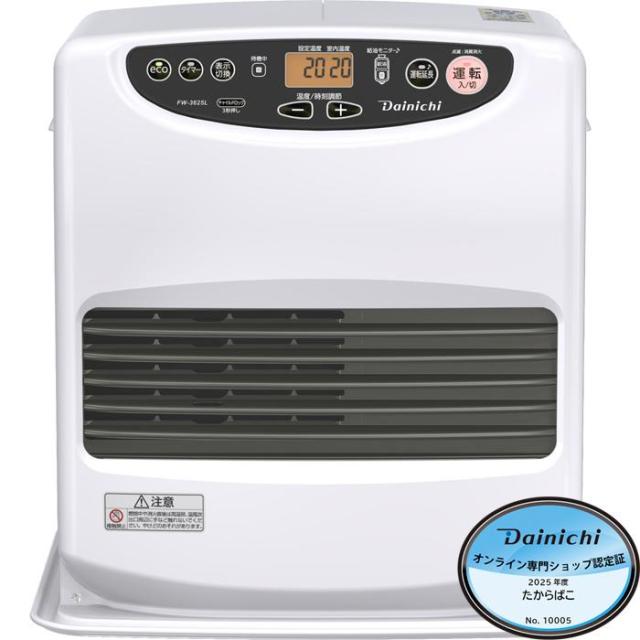 ダイニチ 石油ファンヒーター FW-3625L-W ムーンホワイト 木造10畳 コンクリート13畳タイプ 出力3.6kw タンク9.0Ｌ Dainichi ファンヒーター 安心 日本製 made in japan 新潟 NO,1 エコ eco 暖房器具 暖房機器 ブルーヒーター 消臭 3年保証 スピード着火