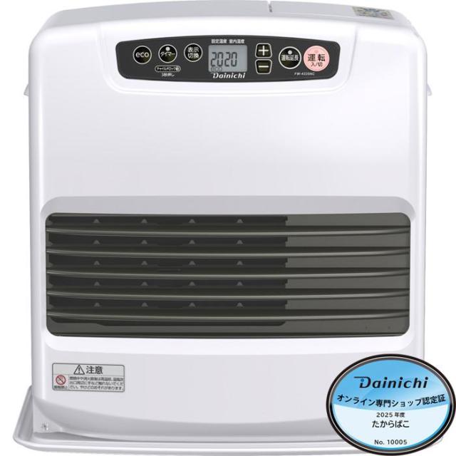 ダイニチ 石油ファンヒーター FW-4225NC-W ムーンホワイト 木造11畳 コンクリート15畳タイプ 出力4.2kw タンク5.0Ｌ Dainichi ファンヒーター 安心 日本製 made in japan 新潟 NO,1 エコ eco 暖房器具 暖房機器 ブルーヒーター 消臭 3年保証 スピード着火