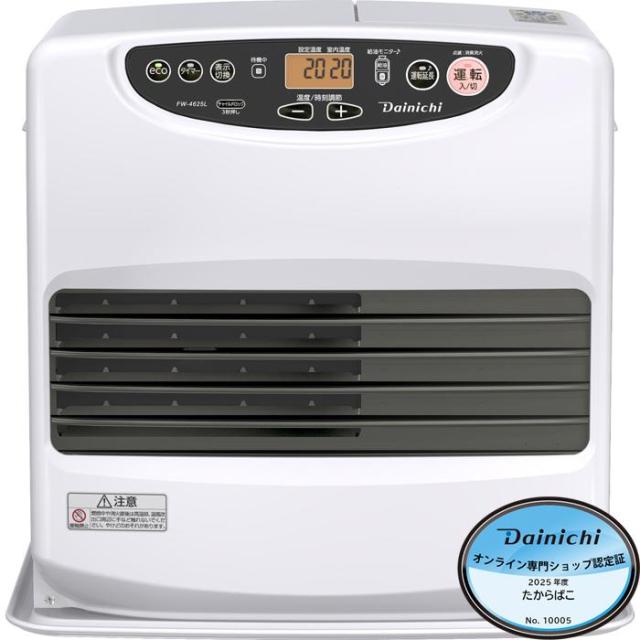 ダイニチ 石油ファンヒーター FW-4625L-W ムーンホワイト 木造12畳 コンクリート16畳タイプ 出力4.6kw タンク9.0Ｌ Dainichi ファンヒーター 安心 日本製 made in japan 新潟 NO,1 エコ eco 暖房器具 暖房機器 ブルーヒーター 消臭 3年保証 スピード着火