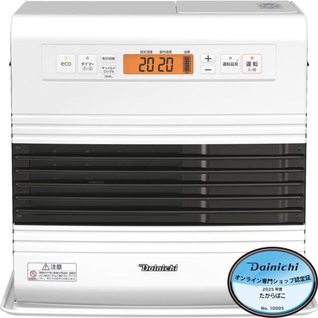ダイニチ 石油ファンヒーター FW-5724GR-W スノーホワイト 木造15畳 コンクリート20畳タイプ 出力5.7kw タンク9.0Ｌ Dainichi ファンヒーター 安心 日本製 made in japan 新潟 NO,1 エコ eco 暖房器具 暖房機器 ブルーヒーター 消臭 3年保証 スピード着火