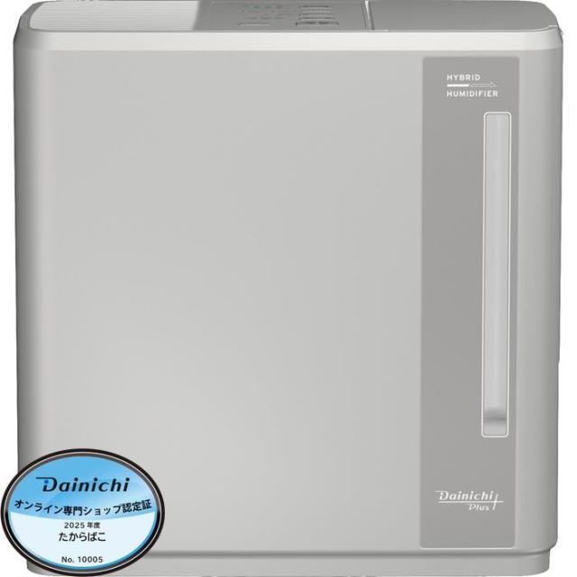 ダイニチ ハイブリッド加湿器 HD-C900H-H マットグレー 木造和室14.5畳 プレハブ洋室24畳 加湿量８６０ｍＬ/ｈ タンク４．７Ｌ Dainichi 安心 日本製 made in japan 新潟 NO,1 エコ eco 暖房器具 暖房機器 抗菌 除菌 3年保証 清音 NO,1