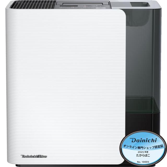 ダイニチ ハイブリッド加湿器 HD-LXC1000D-W スノーホワイト 木造和室１６畳 プレハブ洋室２７畳 加湿量９６０ｍＬ/ｈ タンク７Ｌ Dainichi 安心 日本製 made in japan 新潟 NO,1 エコ eco 暖房器具 暖房機器 抗菌 除菌 3年保証 清音 NO,1