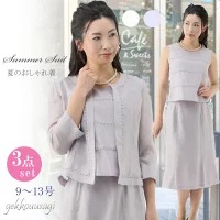 レディースファッション レーヨン麻ボーダー3点スーツ【オフ・パープル】サマースーツ 夏 着回し 日本製素材 ママ 母親 スーツ 782(au2f4s)