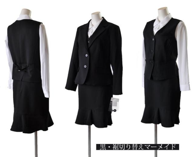 15号 17号 19号 大きいサイズ【ブラック・ブラック系ストライプ】＋