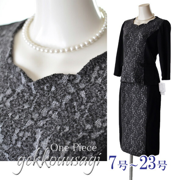 小さいサイズ 7号〜23号 大きいサイズ ニードルパンチ 切替ブラウススーツ 40代 50代 60代 70代 80代 旬モード スッキリ 細見え 349ykp(BL2F2Y1)