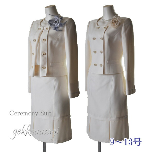 着こなし2wayジャケット＆前2つプリーツスカートスーツ・アイボリー ママスーツ 母スーツ セレモニースーツ  305