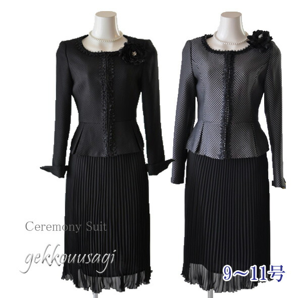 9号 11号 13号 リボンブレードノーカラージャケット＆プリーツスカートコサージュ付セット 黒×白/白×黒/黒 卒業式 入学式 30代 40代 50代 光沢感 cos (b2f1y5)9375