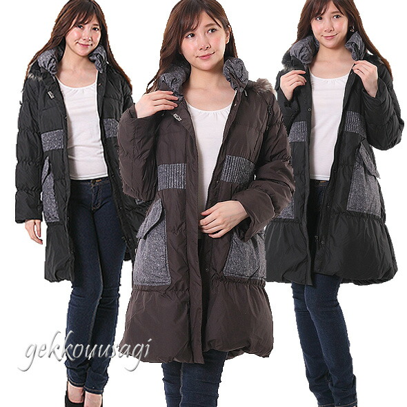 高品質 ブルーフォックスファー付きダウンコート シャーリング入り ロング丈 防寒 保温 【ブラック・ブラウン・ベージュ・ワイン】535