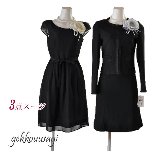 凛とした スカートスーツスタイル ティアード裾 可愛い ワンピース ノーカラージャケット3点スーツ 黒/グレー  卒業式 入学式 944