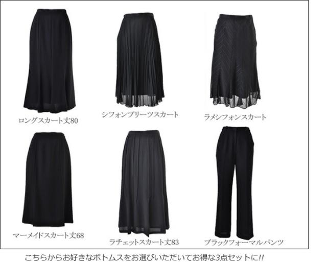 レディース 服 80%オフ レディーススーツ ミセス 母 ママ シャンプレー