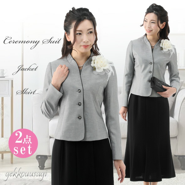 セレモニースーツ グレー フォーマルスーツ フリル襟 ジャケット ロングスカート フレアスカート 入学式 卒業式 結婚式 ママ 母親 (au2f7u)5112